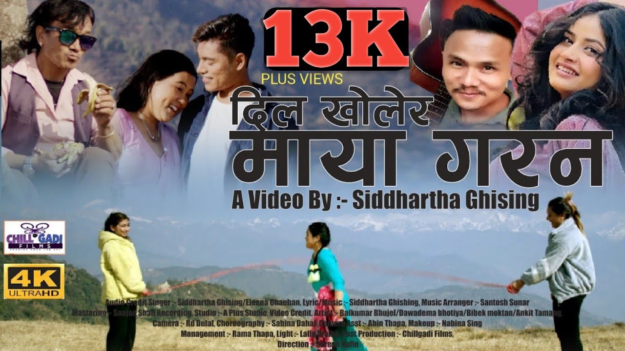 MAYA GARANA| Siddhartha Ghising| Eleena Chauhan| Bal Kumar Bhujel| Dawa Dema Bhotiya| Bibek ...