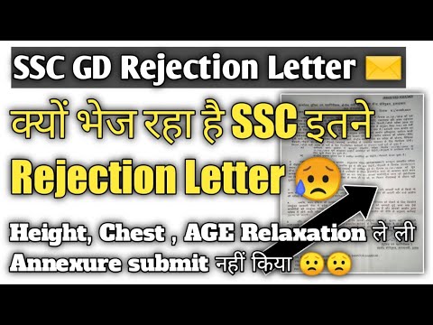 SSC GD 2021 - 22 Rejection Letter / Why ssc is sending Rejection letter ...