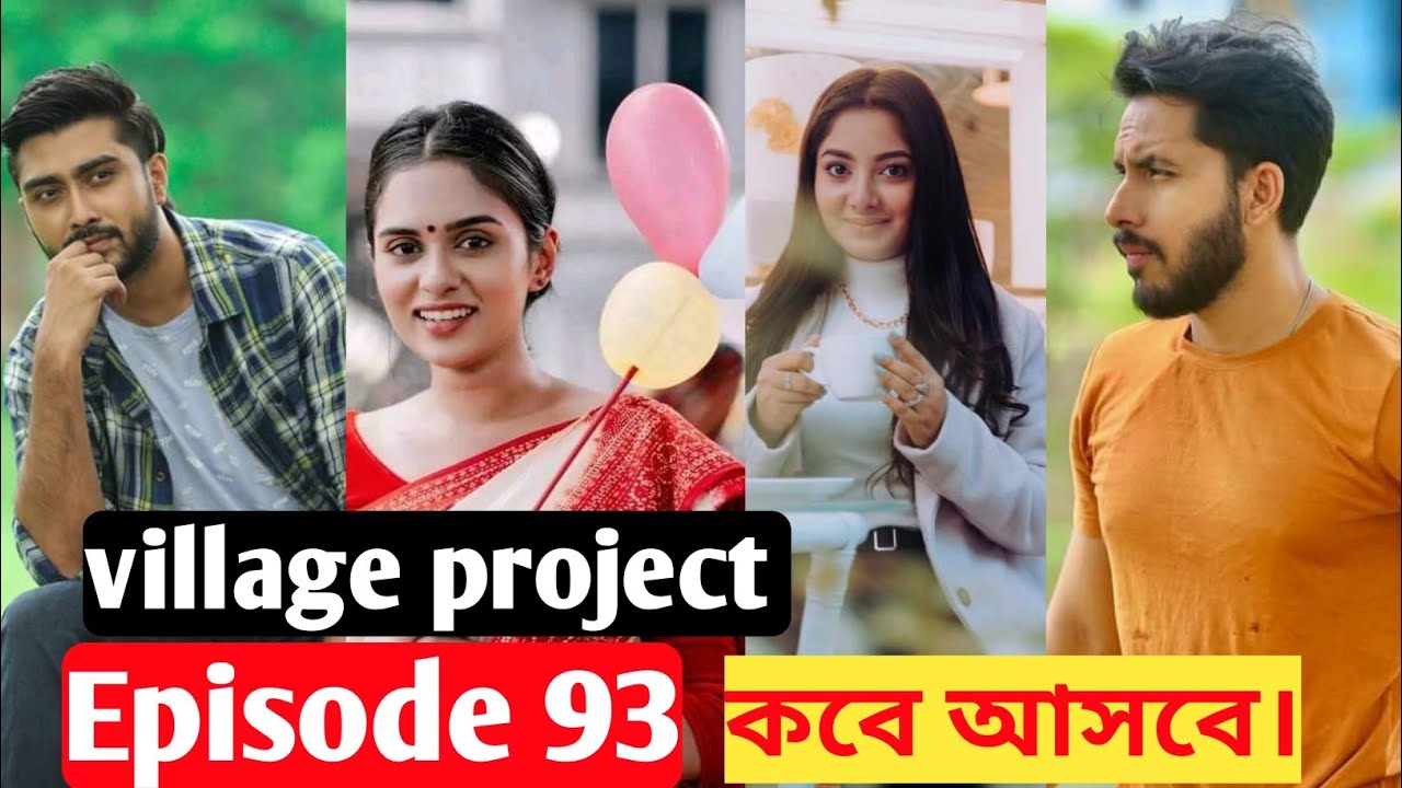 Village project | bangla natok | Season 3 | Episode 93 | Afjal sujon | ontora | coming soon ...