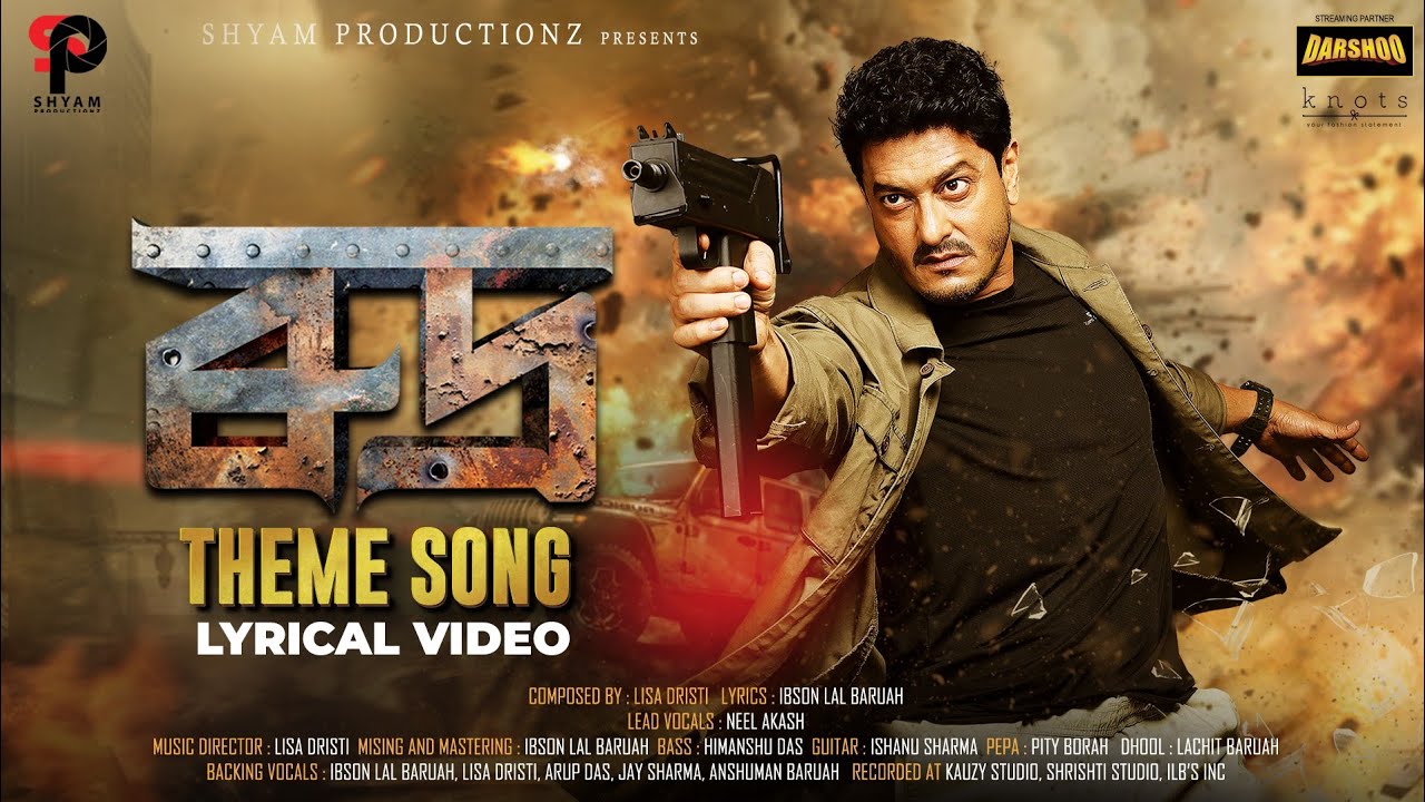 RUDRA (Theme Song) - NEEL AKASH | IBSON LAL BARUAH | LISA DRISTI Chords ...