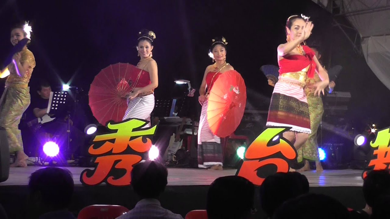 2013 Thai Dance @ a getai show 141213 - YouTube