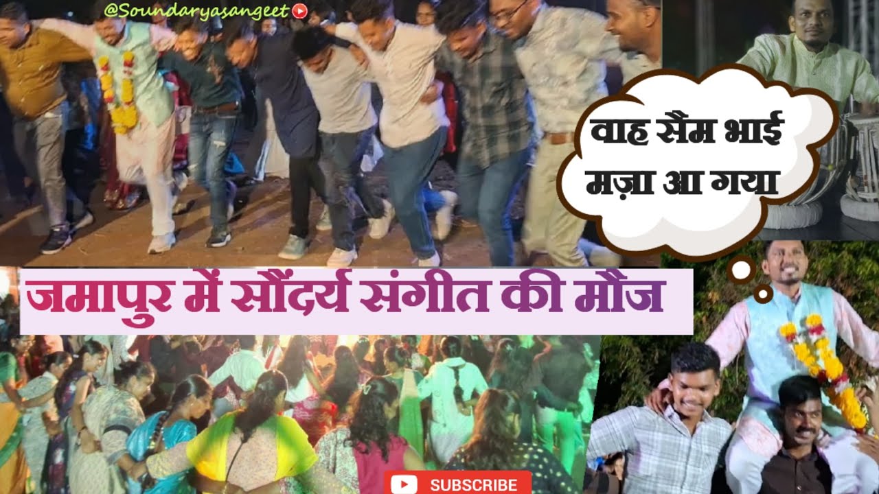 ADIWASI DANCE 🎶🎹|| SOUNDARYA SANGEET KALAVRUND || AT-JAMAPUR - YouTube