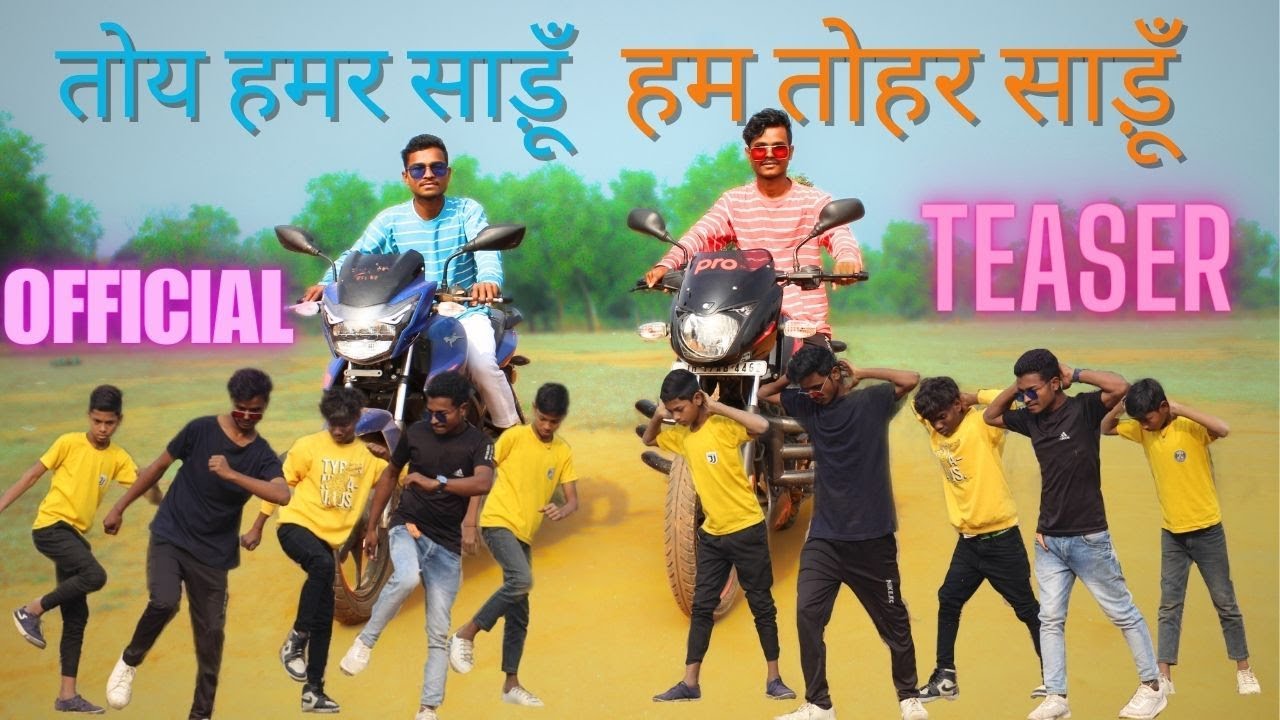 Toy Hamar Sadu Ham Tohar Sadu - Teaser || Sadu Song || #vkroy || VKRoy ...