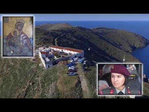 Βασιλικὴ Πλεξίδα. Τὸ θαῦμα τῆς Παναγίας. Συλλογὴ πληροφοριῶν. - YouTube
