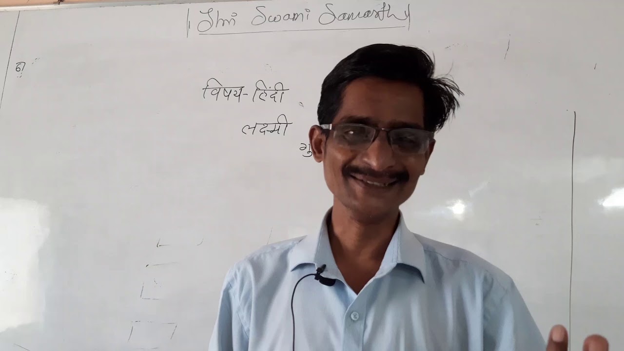 Hindi lecture no (5) - YouTube