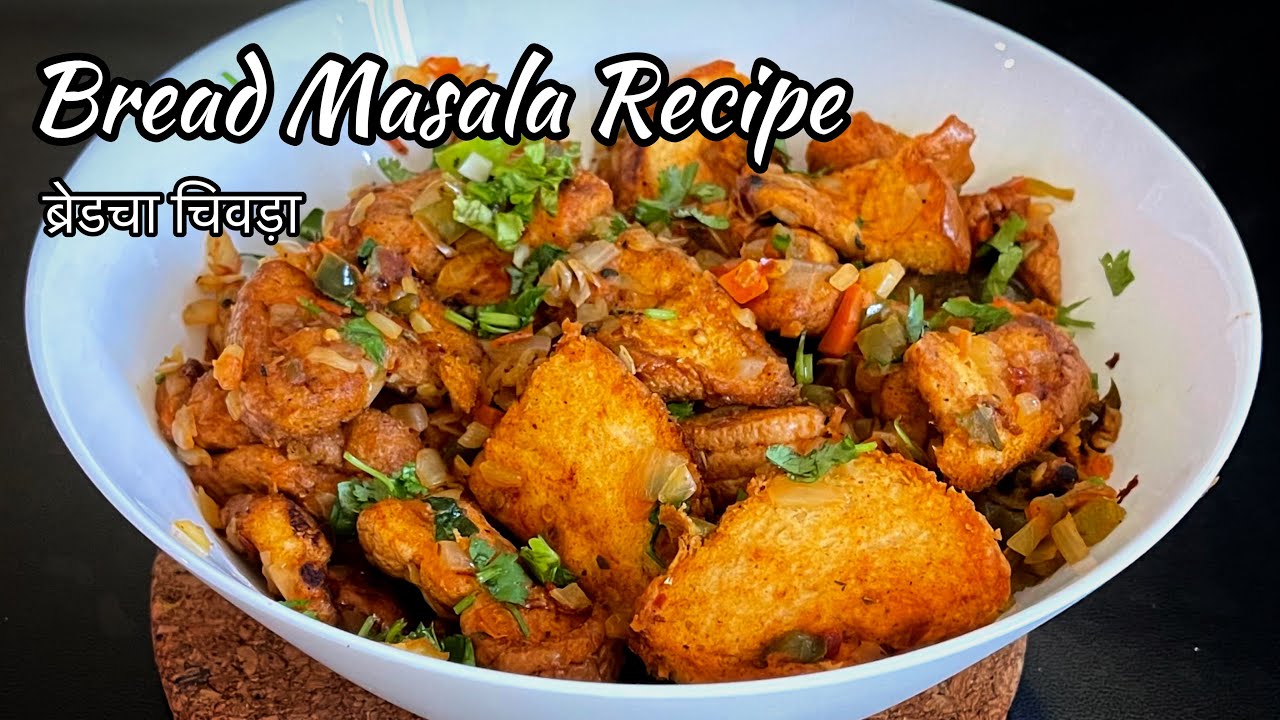 Bread Masala | Leftover bread recipe | Bread cha chivda | bread chivda ...