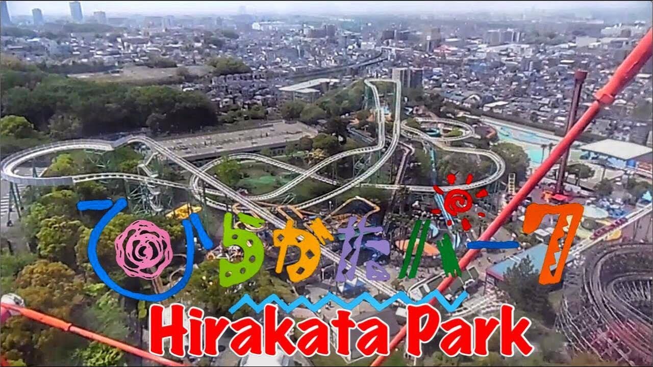 Hirakata Park Tour - YouTube