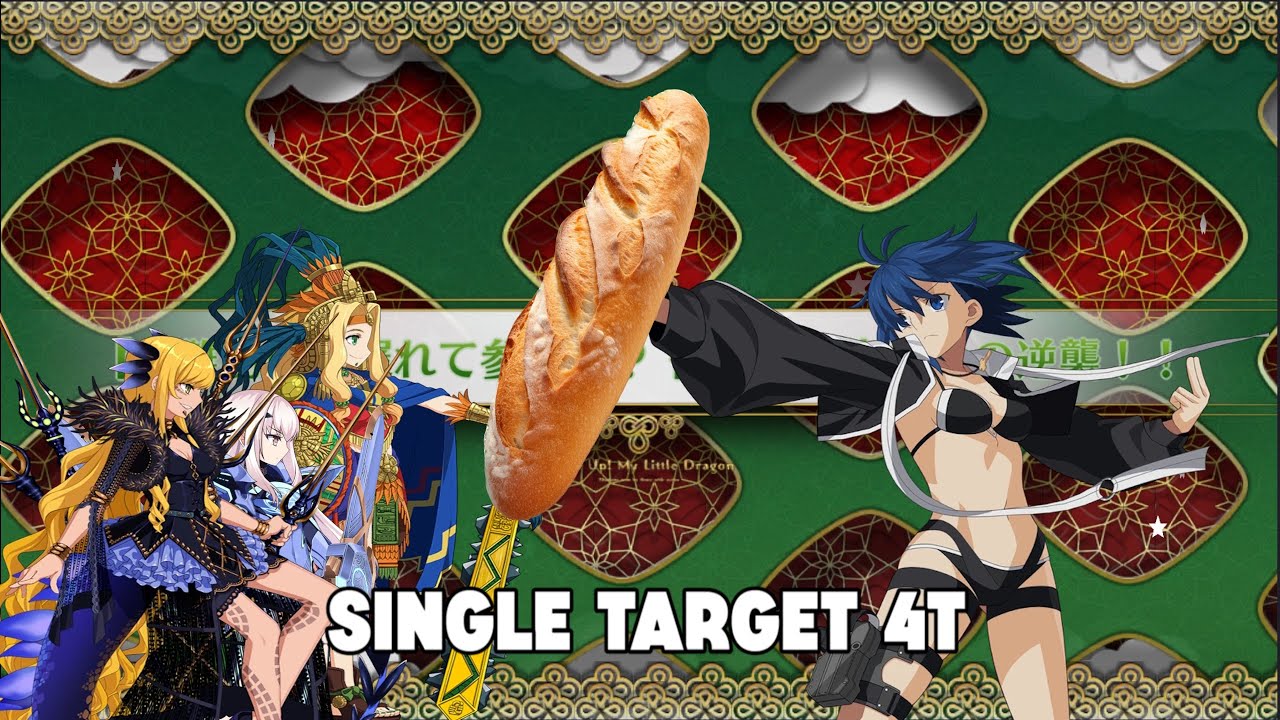 【FGO】 CIEL ST 4T Dragon CQ 【高難易度】「遅れて参戦！？ 偉大なる竜たちの逆襲！！」単体CIELで4T - YouTube