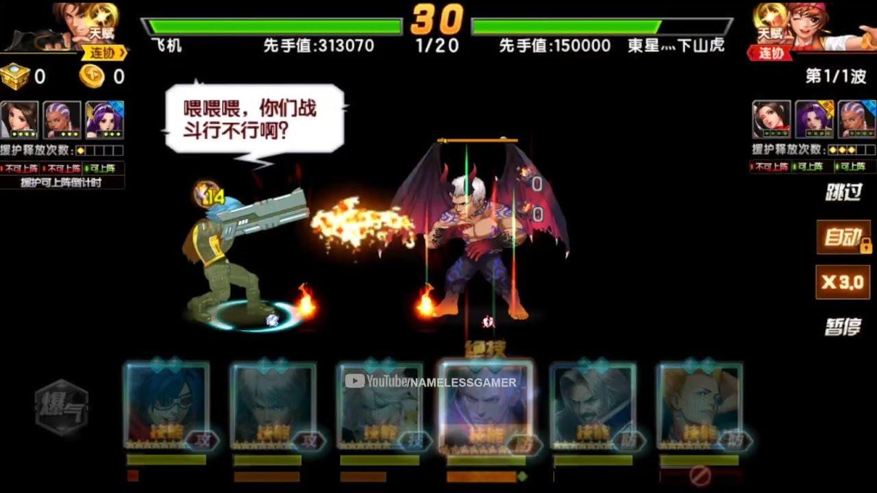 ☘ KOF98UMOL CN Unstoppable Krohnen - One Gun Man (柯隆 - クローネン ...