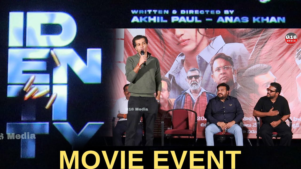 Trisha Identity Movie Telugu Trailer Launch PressMeet || G16 Media ...