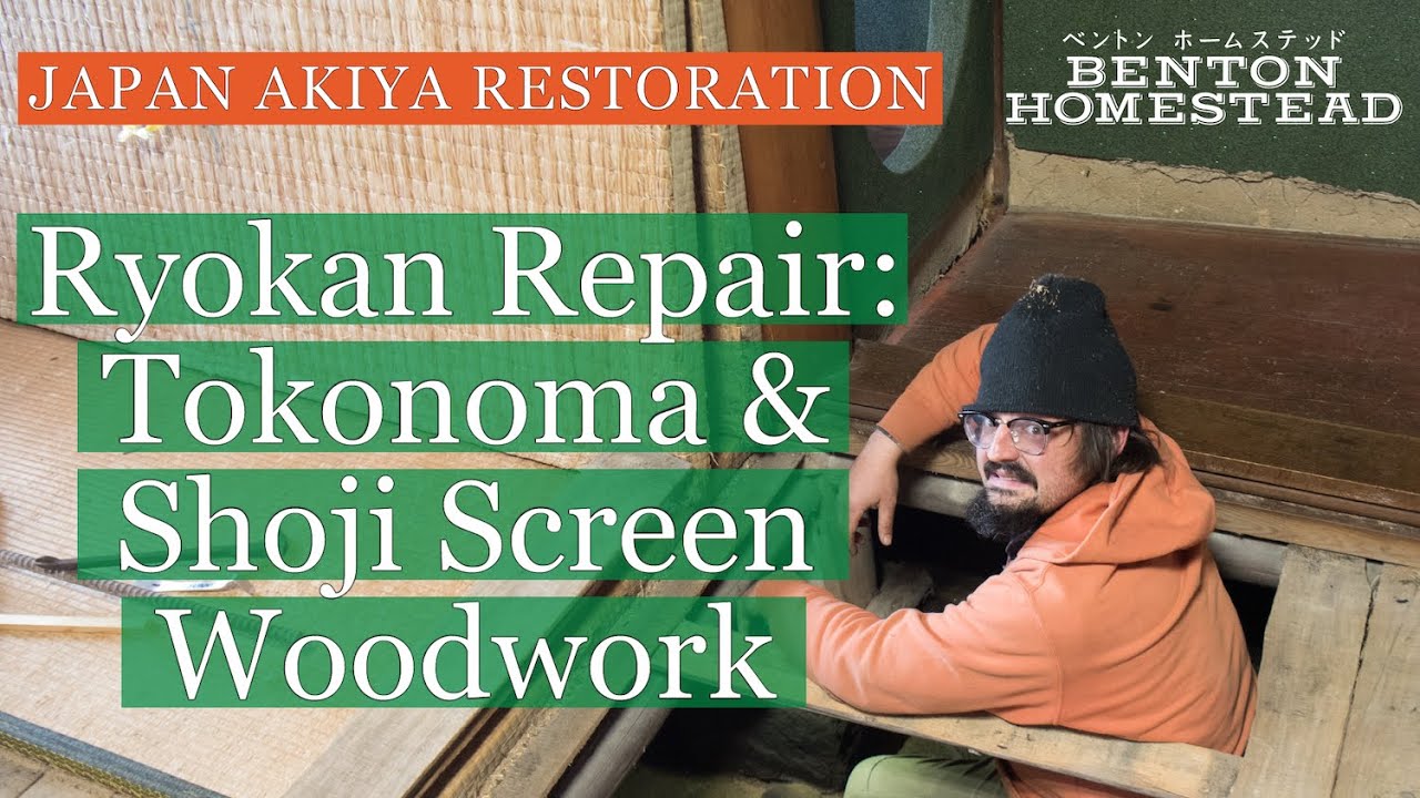 Ryokan Repair: Tokonoma & Shoji Screen Woodwork » Japan Akiya ...