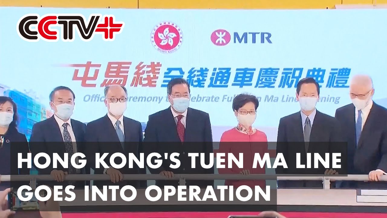 Hong Kong's Tuen Ma Line Goes Into Operation - YouTube