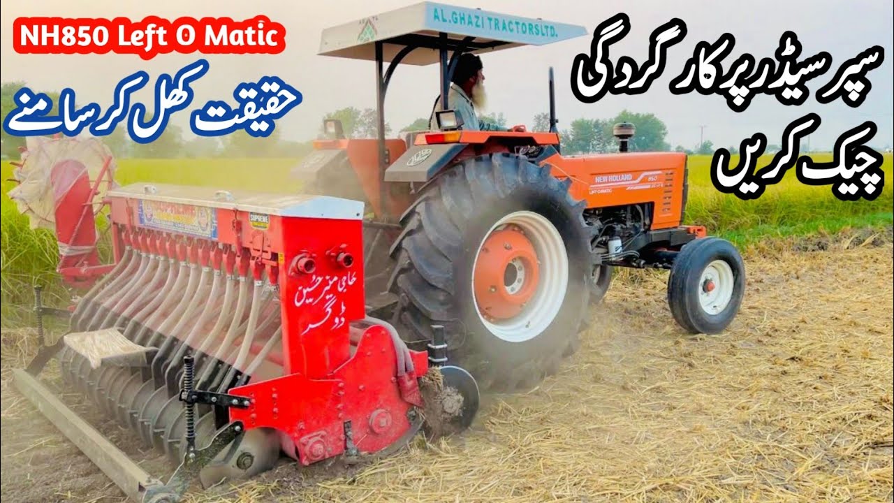 New Holland 850 Tractor Performance on Super Seder|NH 850 Lift O Matic ...