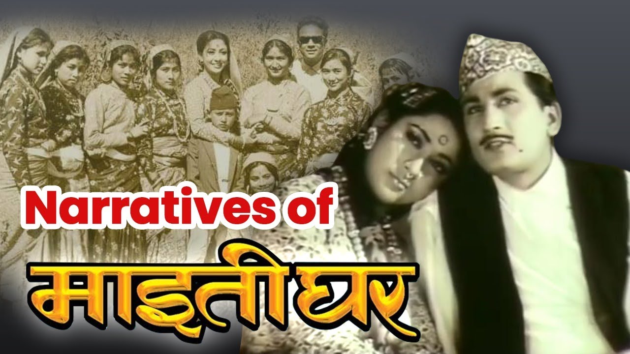 The Narratives of Maitighar (1966) | Suvash Chaulagain - YouTube