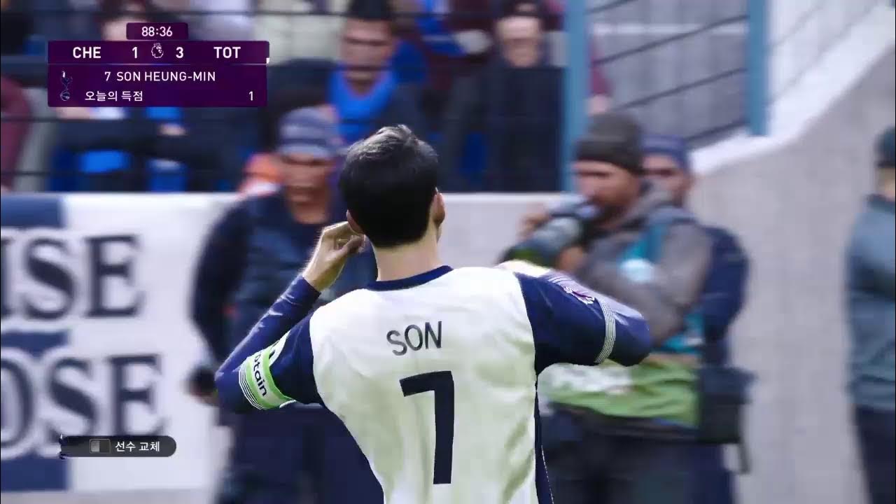 N`[20-21시즌 TTH] #36 Tottenham vs Chelsea(PL 26R) - YouTube