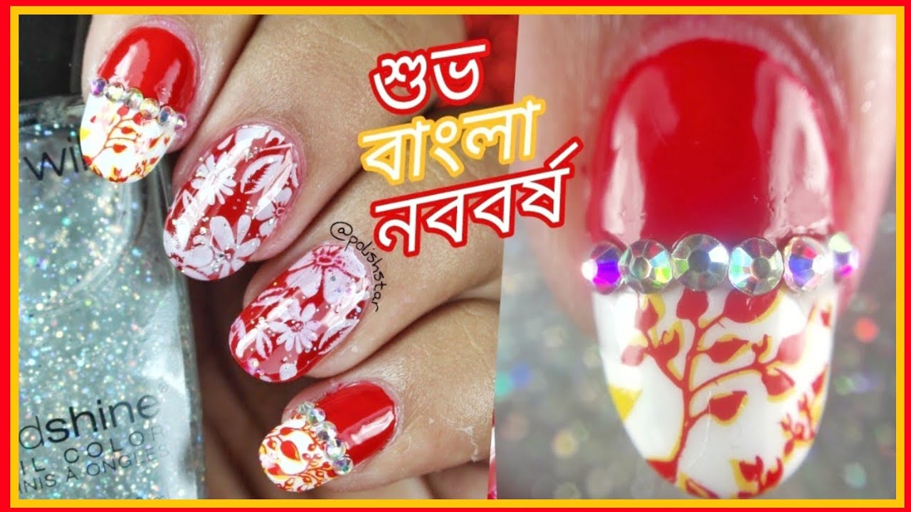 Pohela Boisakh Nail Art (Bengali New Year Nail Art) | Polish Star - YouTube