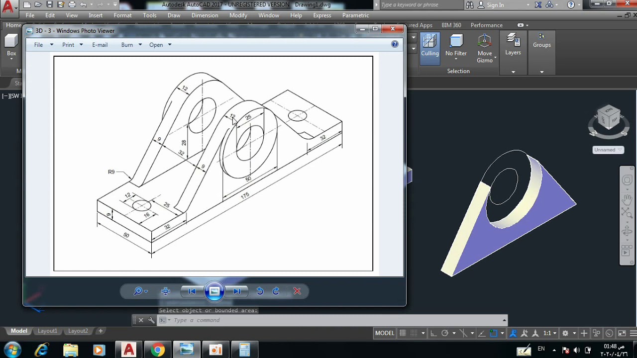 دروس أوتوكاد 2017 3D للمبتدئين/ AutoCAD 2017 3D Tutorial for Beginners - YouTube