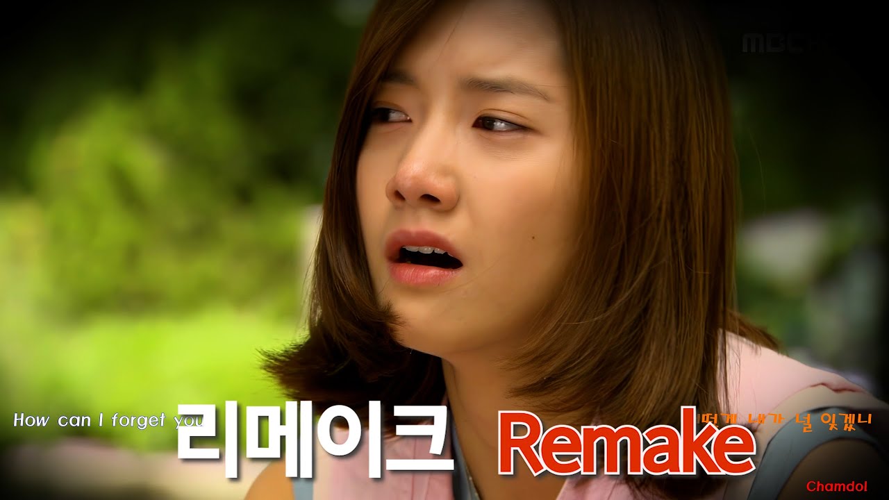 잊을수 없는 너 - 윤아(feat. 최재훈) (신데렐라맨 MV) Lim Yoona, Unforgettable You [리믹스: AI & SW 마법] - YouTube