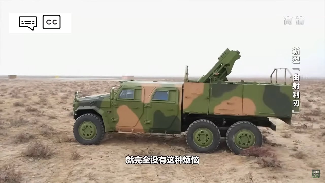 PLA's new mobile mortar with rapid one-button adjustment and precision ...
