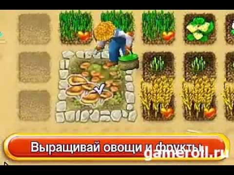 Игра СуперФерма - YouTube