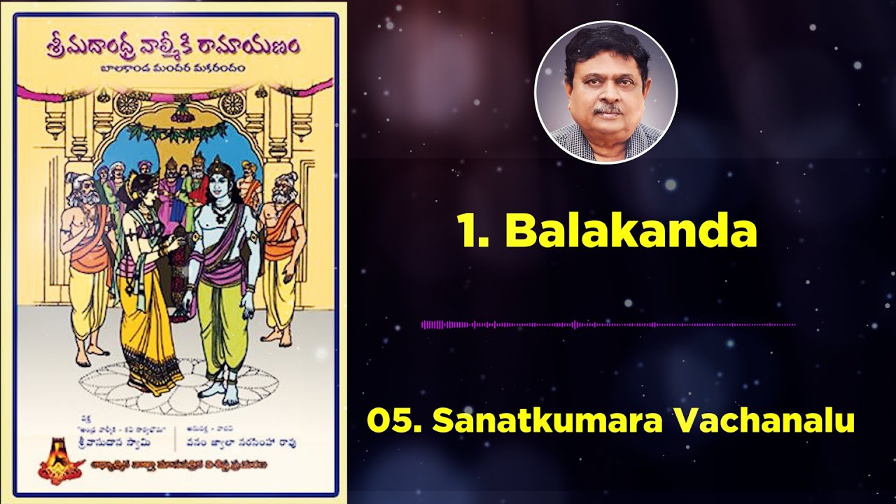 05 Sanatkumara Vachanalu (1. Balakanda) - YouTube