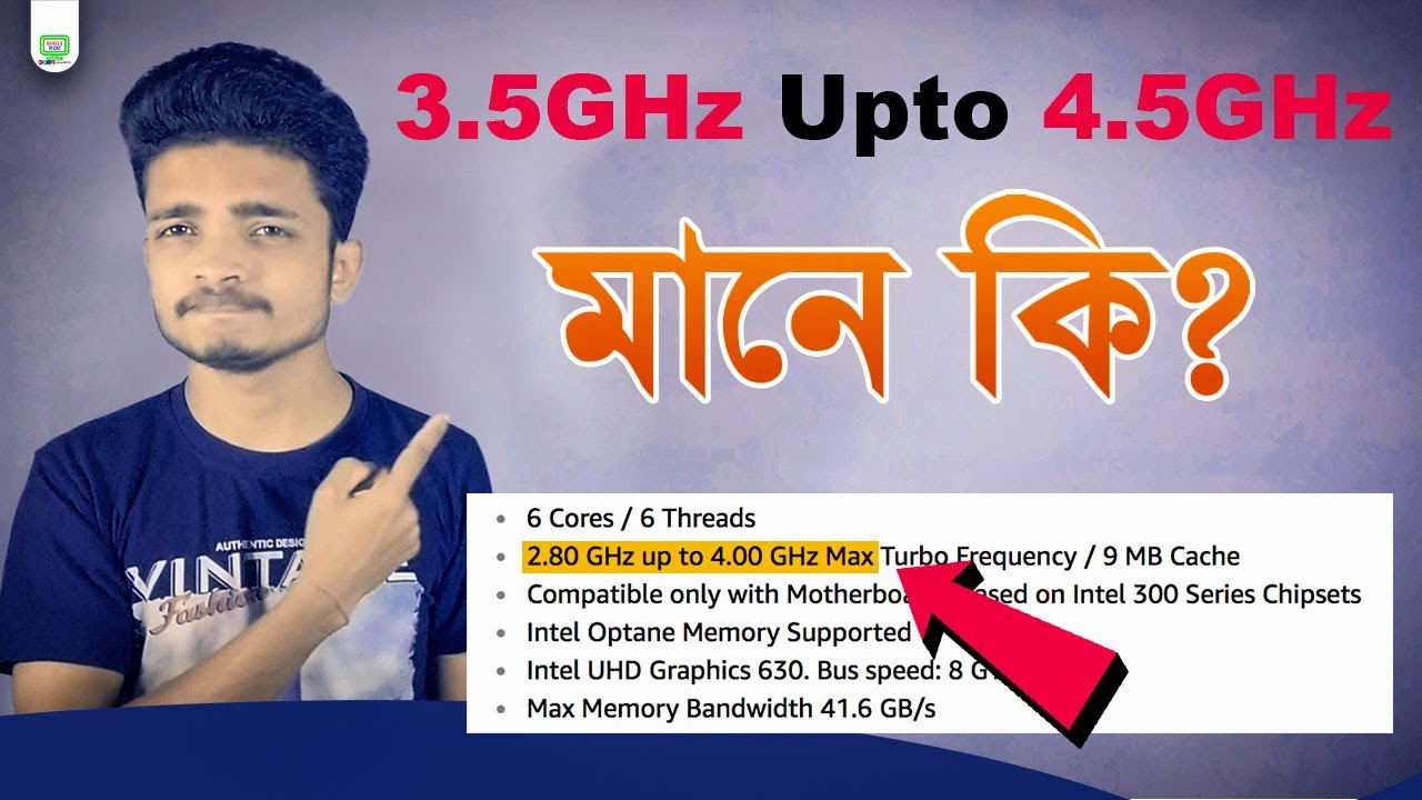 What Is Base Clock And Boost Clock Speed Explained In Bangla what-is-base-clock-and-boost-clock-speed-explained-in-bangla