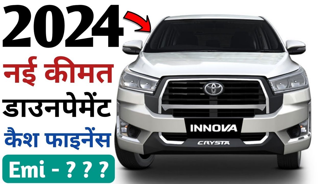 Toyota Innova Crysta Gx 8 Model 2024 | Innova Crysta On road Price ...