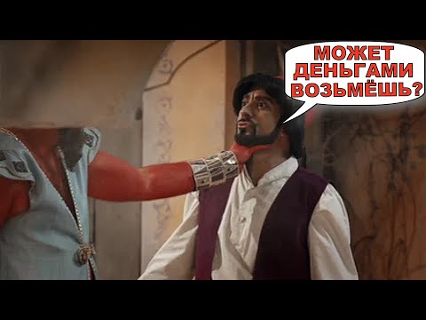Джин как терминатор🤖 Аладдин должен помочь джину✅ [прикольный джин]
