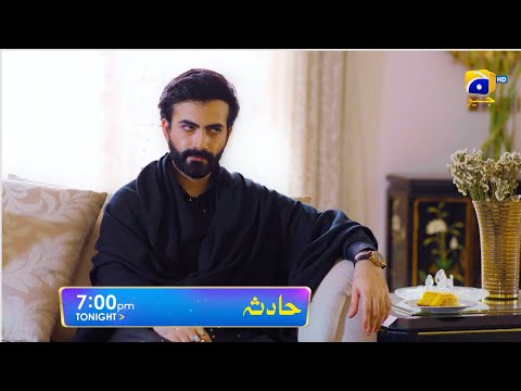 Hadsa Episode 02 Promo | Tonight at 7:00 PM Only On Har Pal Geo - YouTube