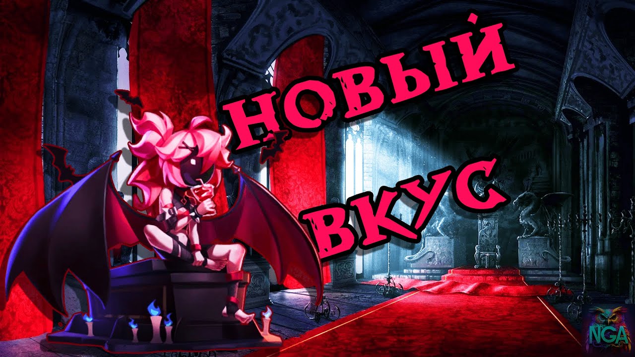 ПЕРВЫЙ ВЗГЛЯД НА НОВУЮ РОЛЬ ВАМПИР/VAMPIRE В SUPER SUS - YouTube