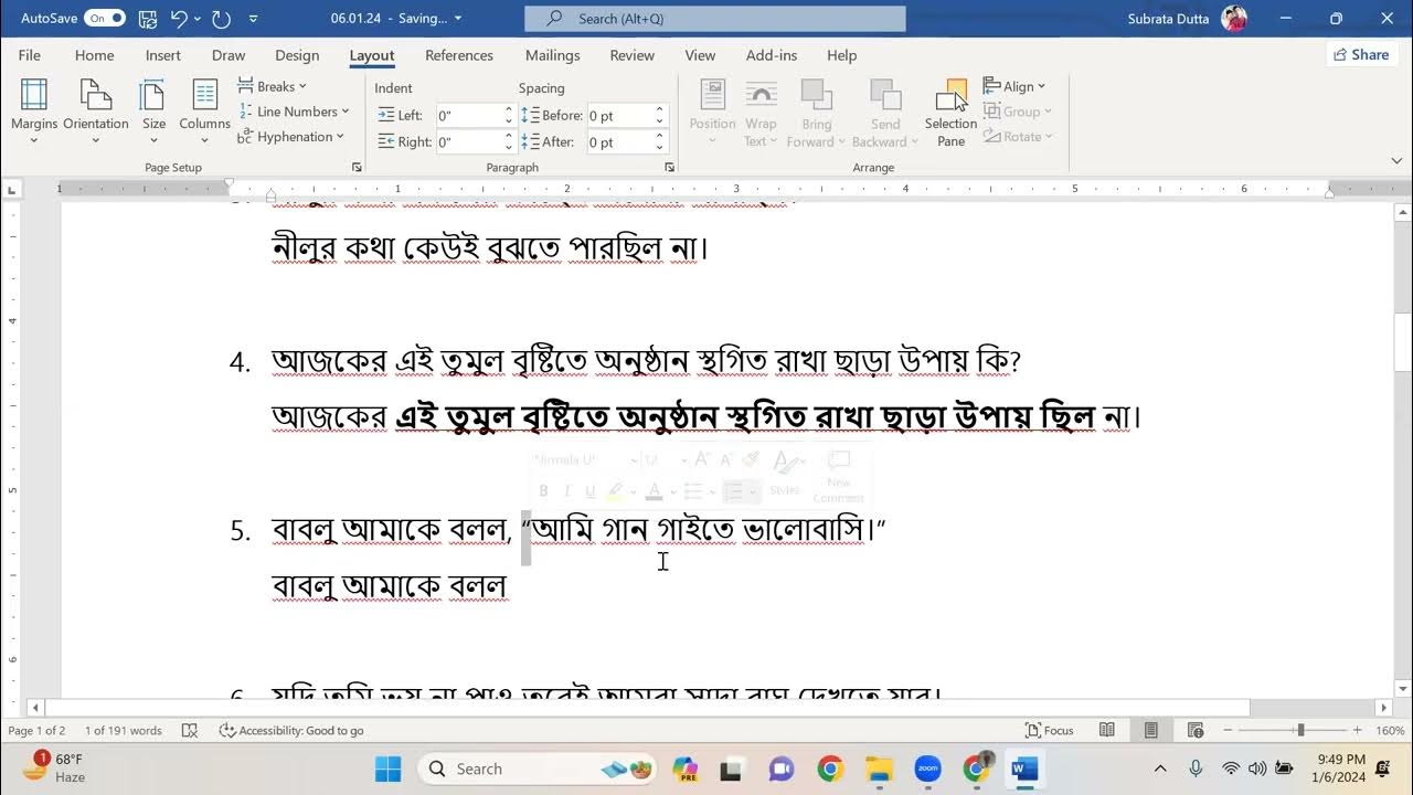 O-Level Bengali 3204 Online Crash Couse Lesson 10 (Part 1) - YouTube