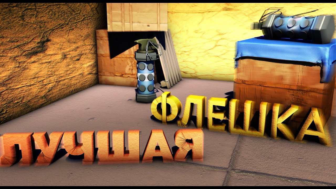 Nice flash | CS GO - YouTube