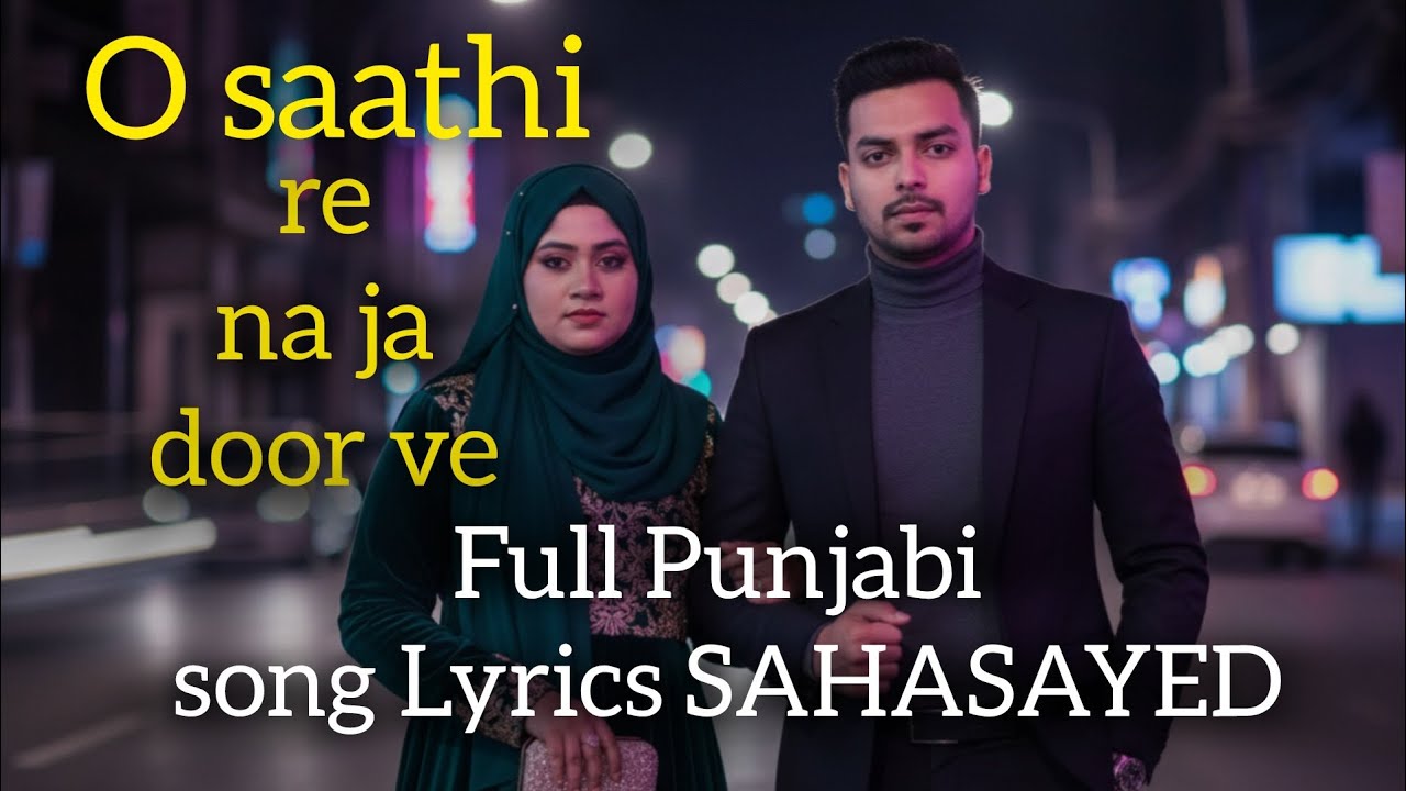 O saathi re, na ja door ve || full Punjabi song Lyrics SAHASAYED ...
