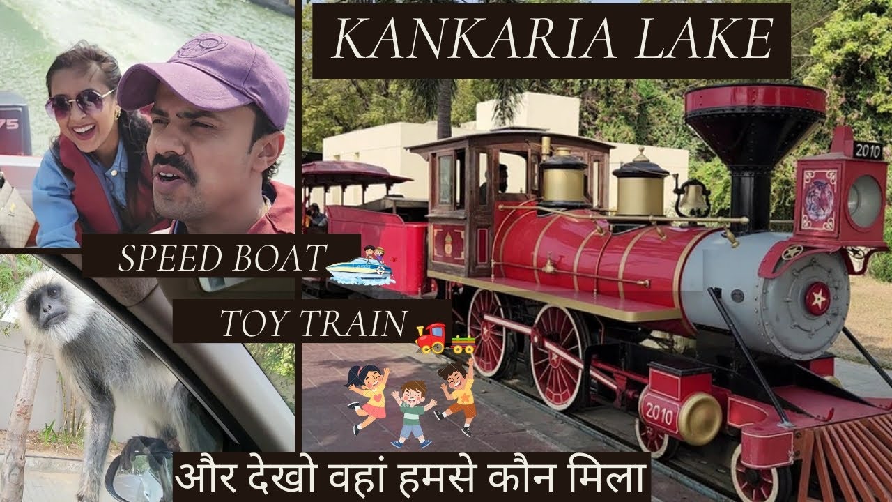 Kankaria Lake | Speed Boat Ride 🚤, Train 🚂 | कांकरिया पार्क अहमदाबाद ...