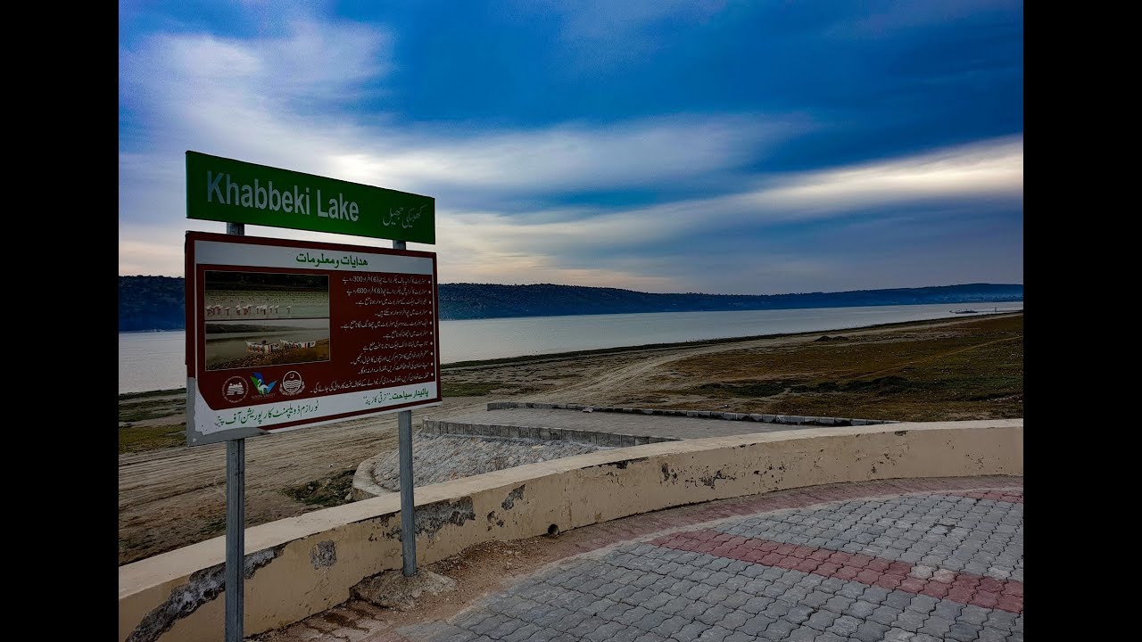Beautiful Pakistan | Khabeki Lake 4K | UltraHD | Beautiful Pakistan ...