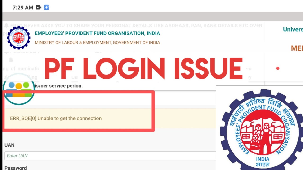 PF Login Problem :- ERR-SQE(0) Unable to get connection - YouTube