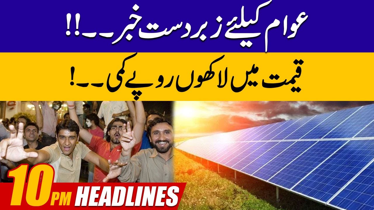 Very Good News for People ! | 10pm News Headlines | 11 Oct 2023 | City ...