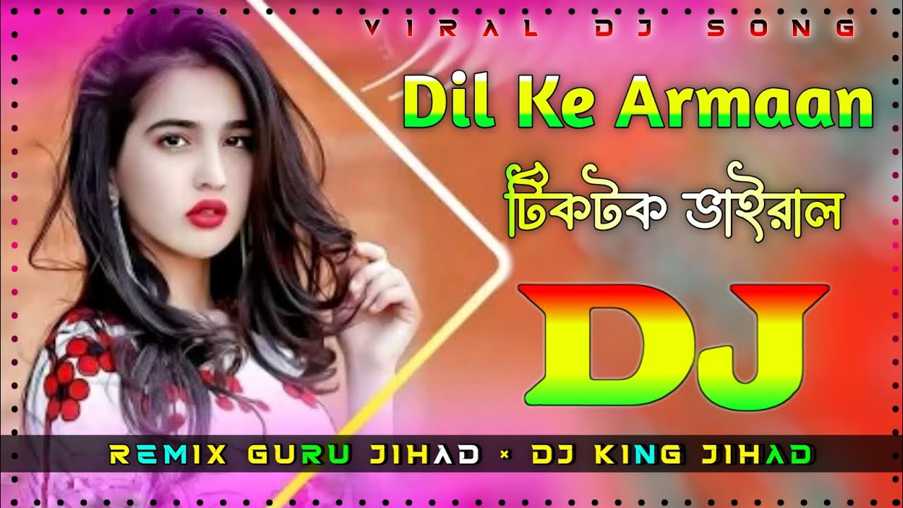 Dil Ke Armaan DJ Gan💗টিকটক ভাইরাল ডিজে গান💔Hindi DJ Gan💘দিল কে আরমান ...