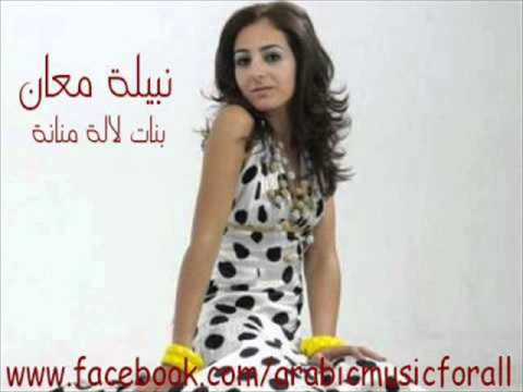 NABILA MAAN ''lalla manana" DRUMM'S BY : I-toub Khemisset - YouTube