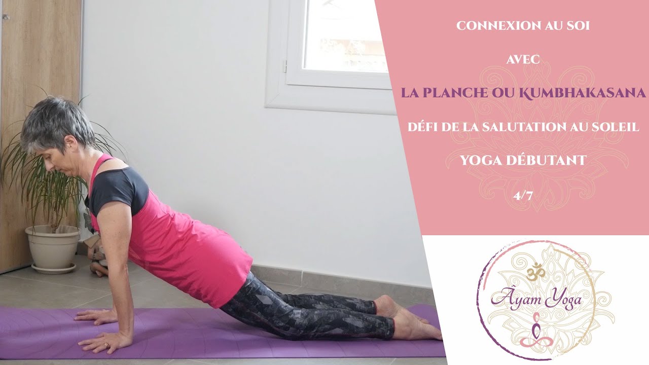 La posture de la planche ou Kumbhakasana - YouTube