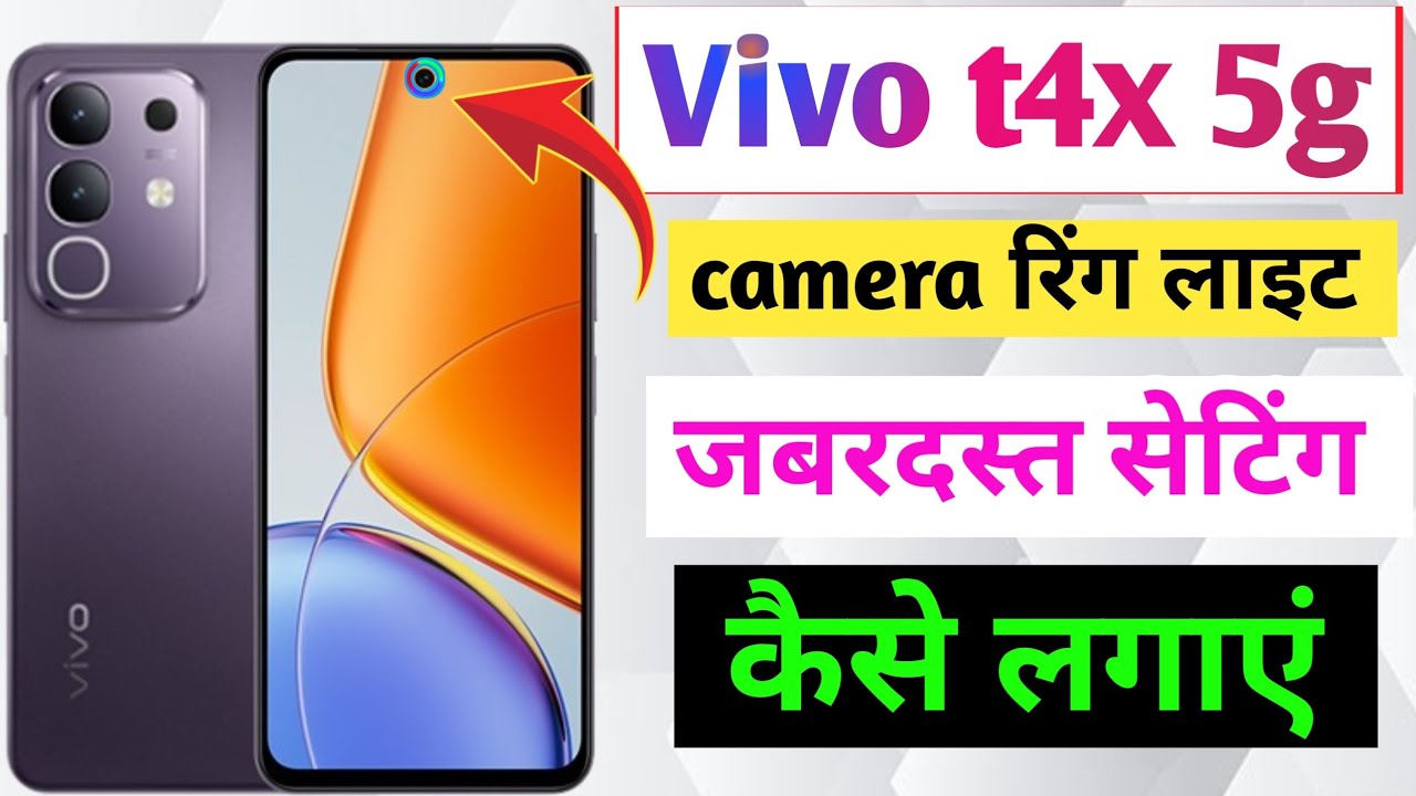 How to enable camera light in vivo t4x 5g / Vivo t4x me camera ring ...