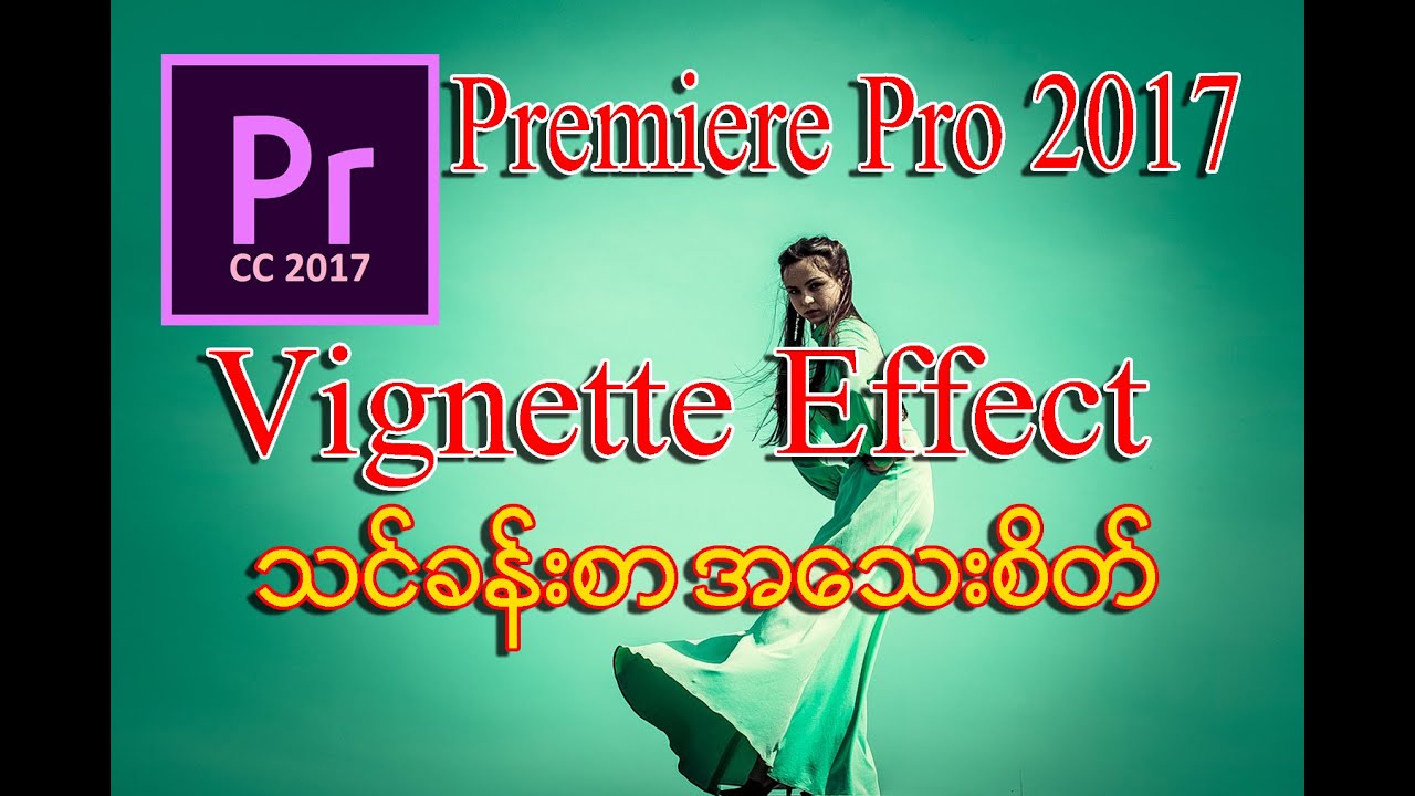 Vignette Effect | Premiere Burmese Lesson | Ko Bo Kyaw Win - YouTube