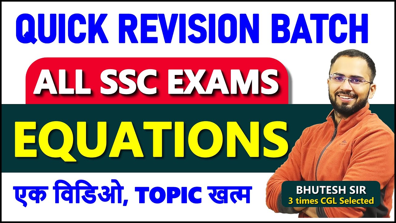 Complete Equations topic for SSC CGL, CHSL, CPO, MTS || Quick Revision ...