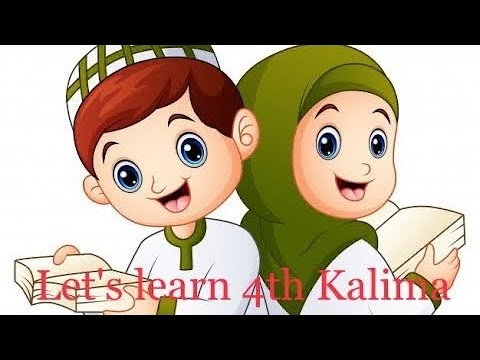 fourth kalima, fourth kalima 100 times, fourth kalima tauheed, fourth ...