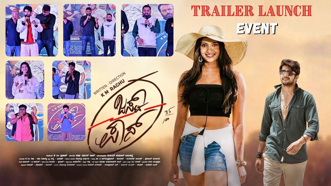 Just Pass Kannada Movie Trailer Launch Event Uncut Video | Shri ...