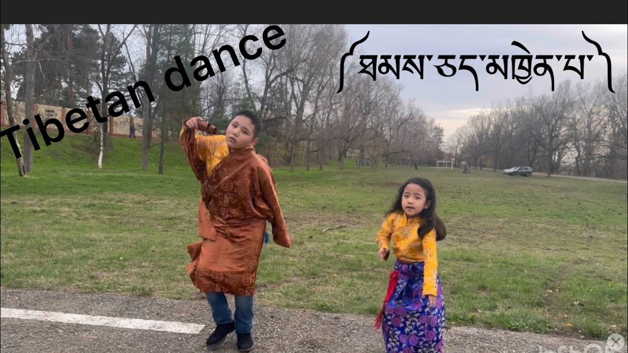 New Tibetan Dance #Thamchey Khenpa#lobsang Tseten#tibetangorshey # ...