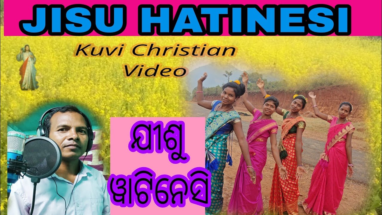 ଯୀଶୁ ହାଟିନେସି l Jisuhatinesi lJesus Kuvi Video Song l Singer -Brudaban ...