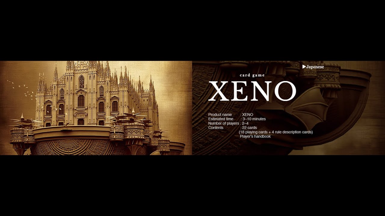 XENO: How To Play - YouTube