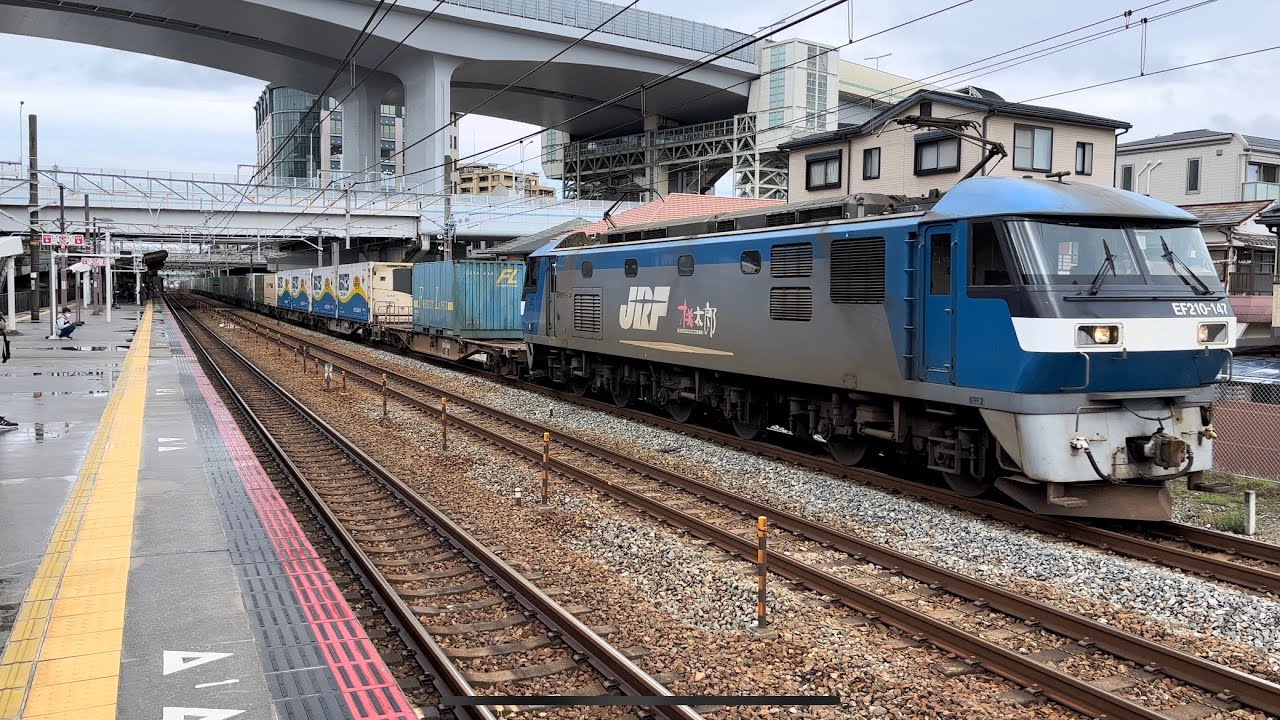 1050ﾚ EF210-147 舞子通過 - YouTube