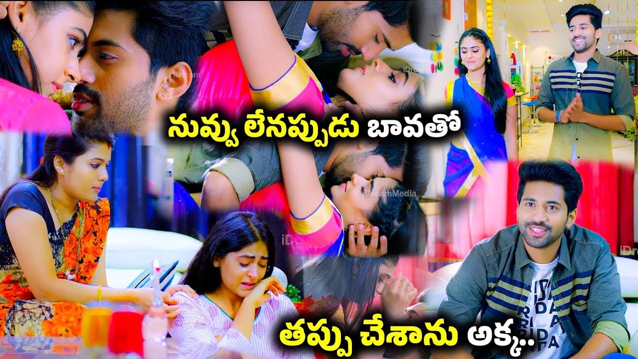 Crazy Crazy Movie Romantic Scenes | Palak Lalwani | Saranya Pradeep ...